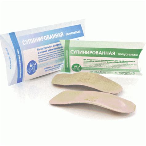 Купить Полустельки супинированные в г. Новосибирск в официальном ...