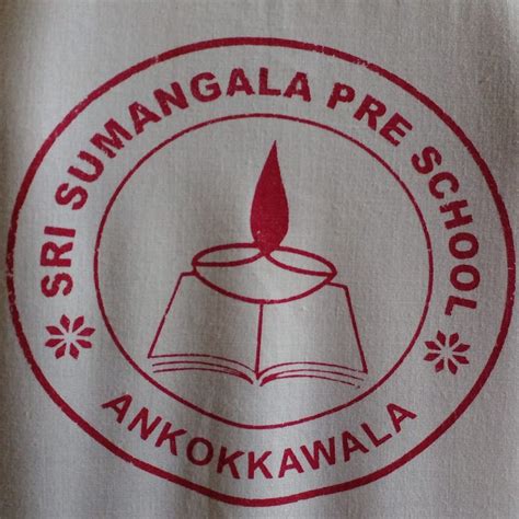 සුමංගල පෙරපාසල