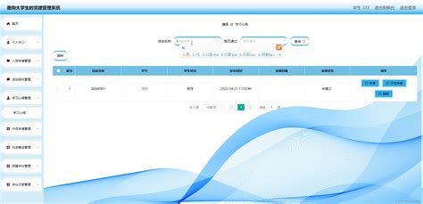 Java计算机毕业设计ssm面向大学生的党建管理系统07g68（附源码、数据库） Csdn博客