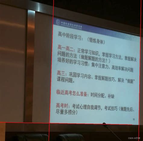 Python Cvhoughlines方法参数与用法详解 Csdn博客