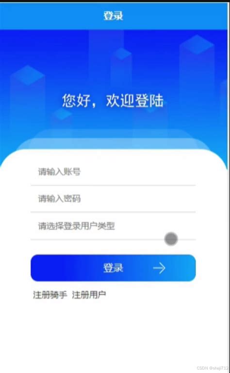 开题报告 Flask框架网上点餐微信小程序【【开题程序论文】（python程序论文） Csdn博客