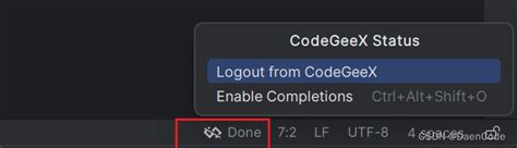 【ai编程助手】codegeex2：codegeex二代多语言代码生成模型，开发者编程提效助手。codegeex2官网 Csdn博客