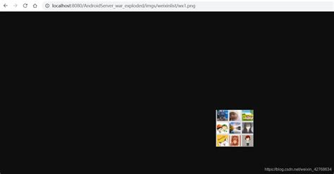 android 仿微信demo————微信消息界面实现（服务端） android 仿微信聊天界面 csdn博客
