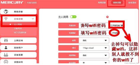 华为路由器虚拟服务器怎么设置方法 华为路由器pppoe配置案例 华为路由器设置