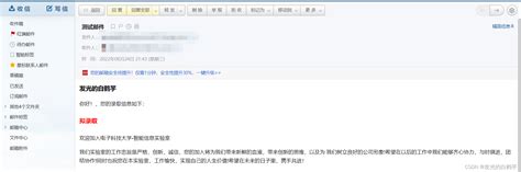 【一文轻松搞懂java自动发送邮件的功能】java 自动ping网站 错误发邮件 Csdn博客