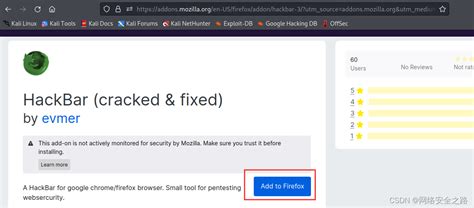 【hackerbar插件】kali中火狐浏览器添加方式hacker插件 Csdn博客