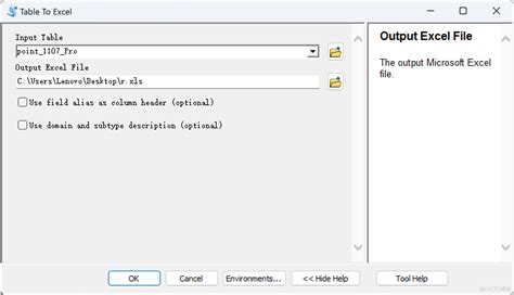 Arcgis计算多个点到其最近的路网的距离疯狂学习gis的技术博客51cto博客