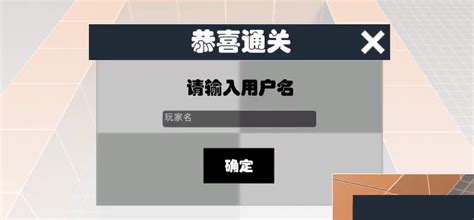 unity坦克大战开发全流程——结束场景——通关界面 unity游戏通关界面 csdn博客