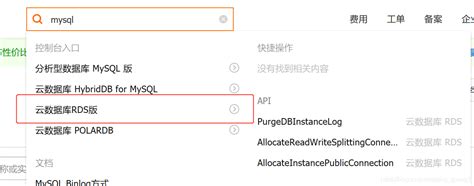 阿里云rds数据库导出到windows本地数据库中 阿里云开发者社区 阿里云rds数据库导出到windows本地数据库中 阿里云开发者社区