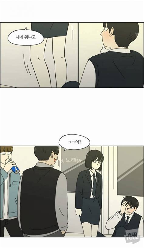 만화 왕공사이가 일방적으로 공주영만 좋아하고 희생한 사이라고ㅋㅋ