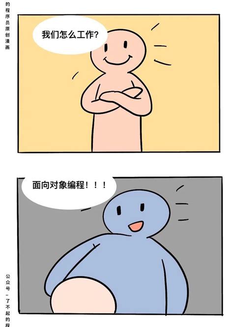 找对象了！！！ 技术阅读 半导体技术