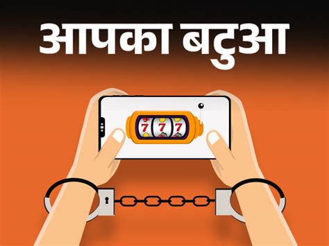 Govt Collected 600 Crore Tds From Gaming Apps Online Gaming Effects