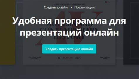 Как создать презентацию с Canva