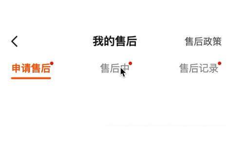 纯css导航栏下划线滑动效果 css3导航栏移动有底部线 csdn博客
