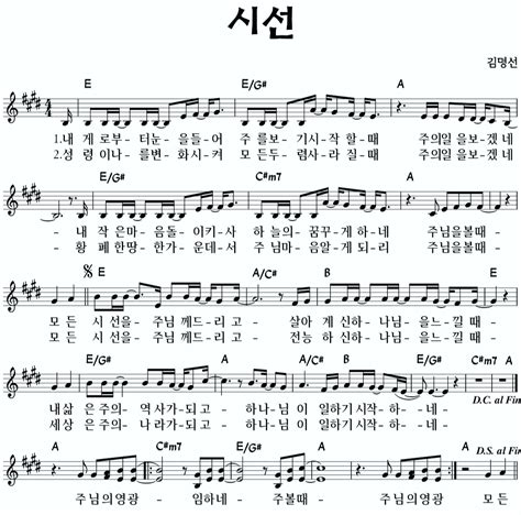 2022년 10월 30일 주일예배 하늘꿈연동교회