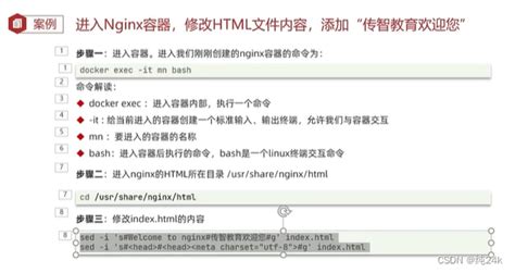 Springcloud微服务（二）网关gateway、docker、dockerfile、linux操作超详细spring Cloud