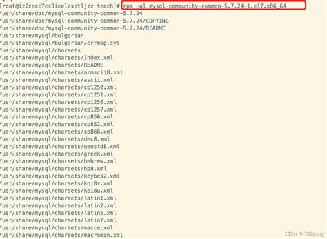 linux系统如何查看mysql安装路径 redhat查找文件安装路径 csdn博客