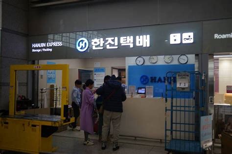 인천공항 택배 부치는 방법 인천공항 한진택배 이용 방법과 가격