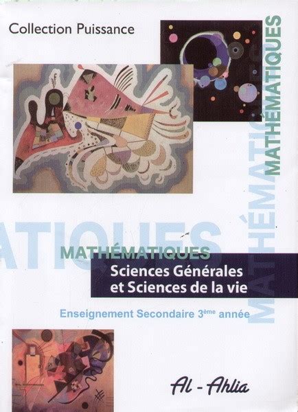 Math Puissance Terminale S G Et S V Librairie Stephan