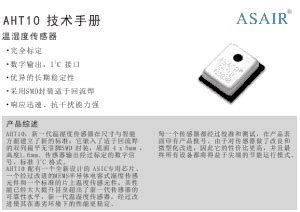 Подключение AHT10 к STM32 c HAL по I2C датчик температуры и влажности Схемка Электронные
