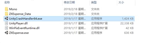 Unity打包文件合并 YJX的博客