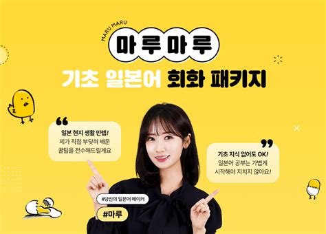 일본어강의 재미있게 일본어 공부하고 싶은 사람~🎁 네이버 블로그