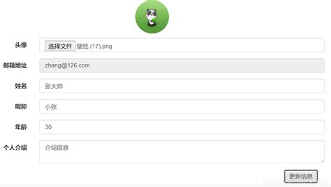 Ssm处理文件上传大小超出限制问题ssm项目之前还可以运行后面再次运行报错jdp超过字节限制 Csdn博客