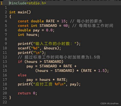 c语言基础学习笔记（三）：条件判断语句if else嵌套和switch case语句 c语言if else语句嵌套例子 csdn博客