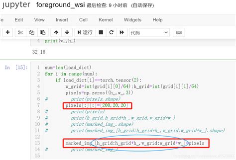 Python切去多维numpy矩阵，要切去的区域（三维数组）赋值给大数组；及npzeros建立多维数组python三维数组赋值 Csdn博客