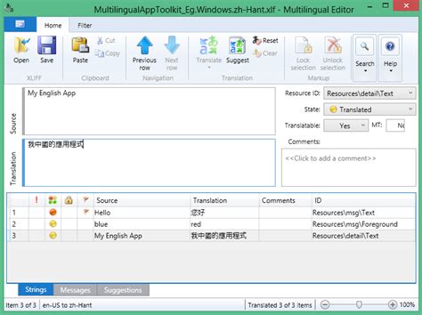 Localization In Windows Universal Apps Codeproject