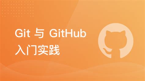 在线做实验高效学编程 蓝桥云课