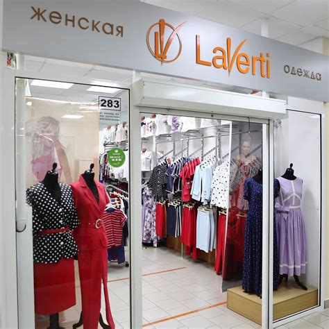 LaVerti