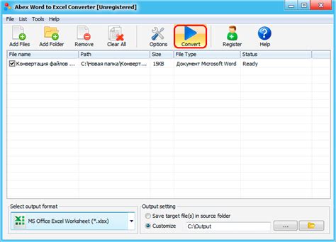 Как преобразовать Word в Excel