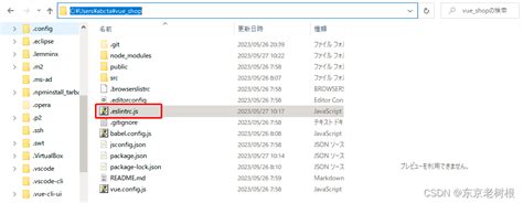 Vue学习笔记 问题3 Vue Multi Word Component Names 错误 Csdn博客