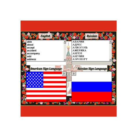 Russian Language Translation In America