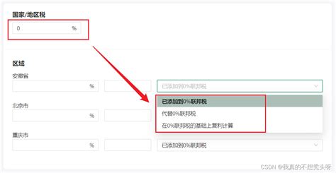 Reactts 获取input框中的值，并赋值给其他参数react Input Ts Csdn博客