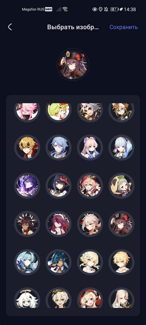 Где ава с Яэ мико Genshin Impact Hoyolab