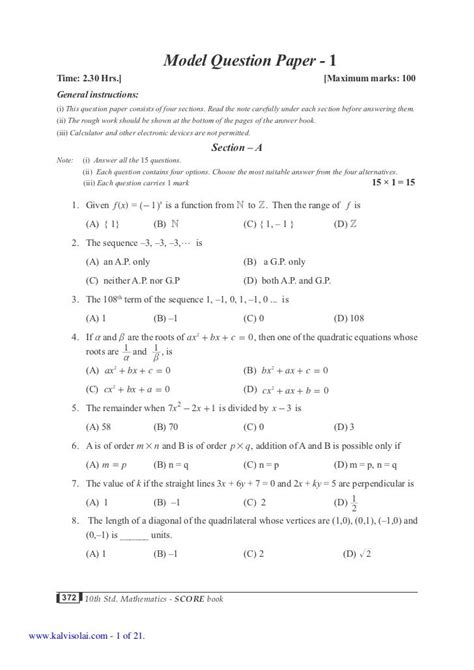 Class 1 Model Question Paper English At Rafaela Woodruff Blog