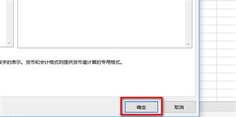 excel如何取小数点后三位 360新知