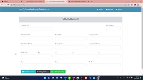 ระบบอ่านบัตรประชาชนผ่านเว็บไซต์ ด้วยเครื่องอ่านบัตรประชน Php รับเขียนโปรแกรม Php Nodejs Laravel