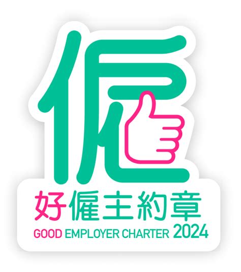 Dch Intranet