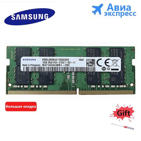 Характеристики Оперативная память 16 ГБ Ddr4 2133 МГц Ноутбук 1x16 ГБ