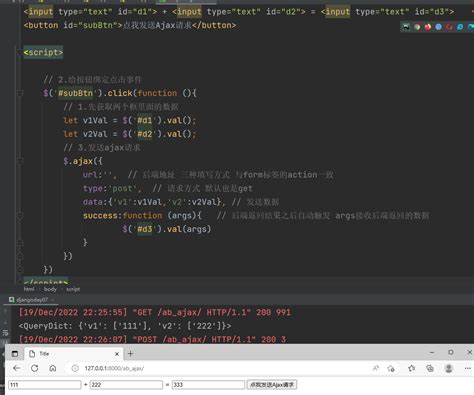 Ajax简介Ajax提交数据的多种类型 Super小赵 博客园