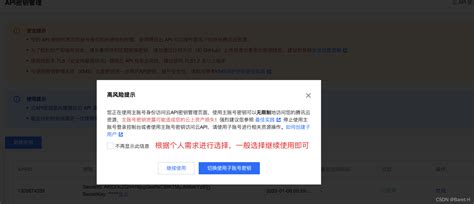 Gitee图床无法访问新增防盗链，最新详细解决方案图床防盗链 Csdn博客