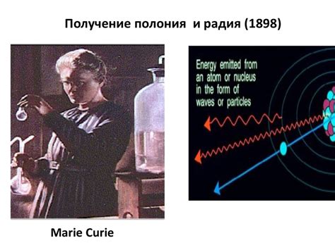 Медицинская физика - презентация онлайн