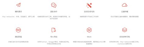 接口设计接口设计文档用啥工具？盘点8款好用的接口文档工具 Eolink官网