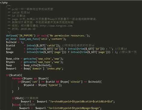 Phpcms V9手机访问电脑站一对一跳转对应手机站页面插件访问内页跳转内页对应手机站页面 对应跳转 Csdn博客