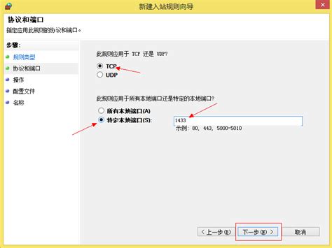 配置SQLServer允许远程连接 魏政 博客园