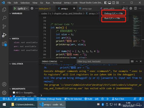 Windows 下使用 Vscode Mingw 完成简单 C 或 Cpp 代码的运行与调试csdn Andand Vscode