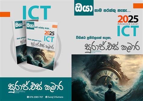 Tute Cover Design Behance